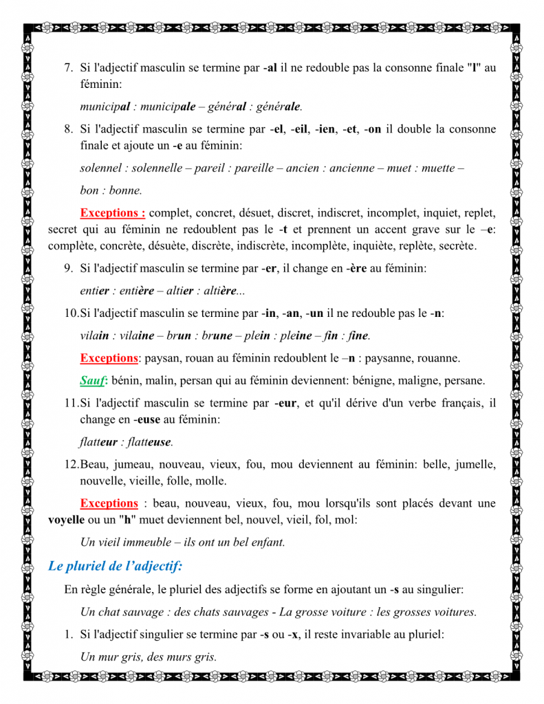 درس L’accord de l’adjectif الثانية اعدادي | الصفحة 2 من 3 | الدراسة